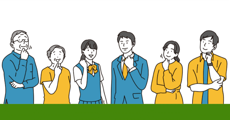 子どものMIKATA｜note