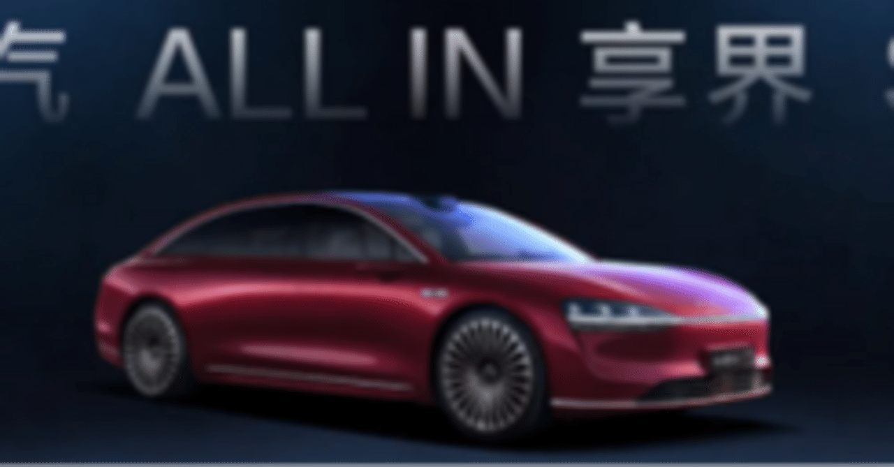 ファーウェイ旗艦セダンBEV「S9」販売、BBAの牙城を崩す？｜CHINA CASE