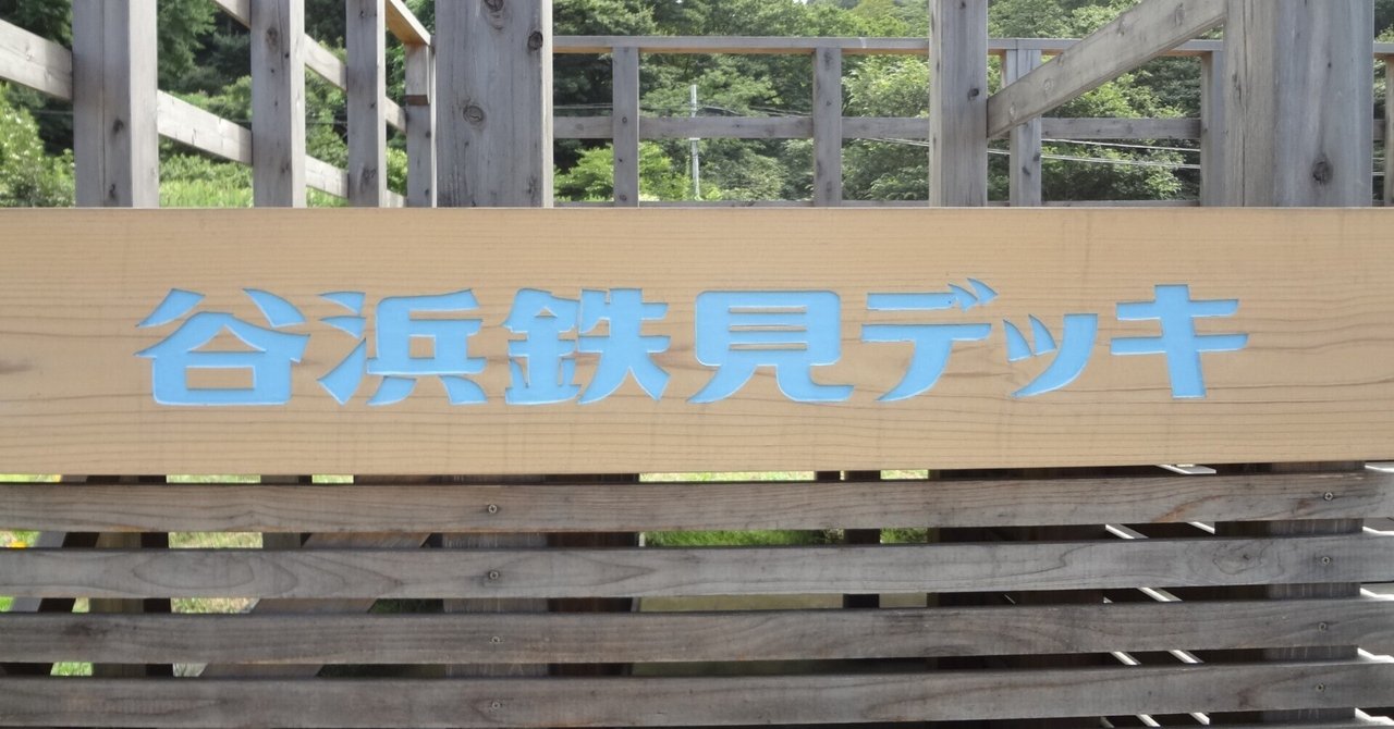 ごっちん/Shinya-Gotoh｜note