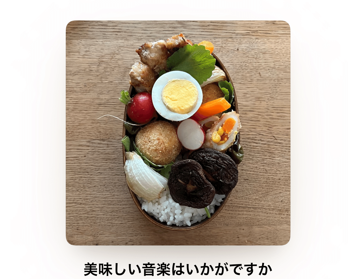 美味しい食べ物の音楽なのでぜひ。 applemusicにまとめました。 https://music.apple.com/jp/playlist ...