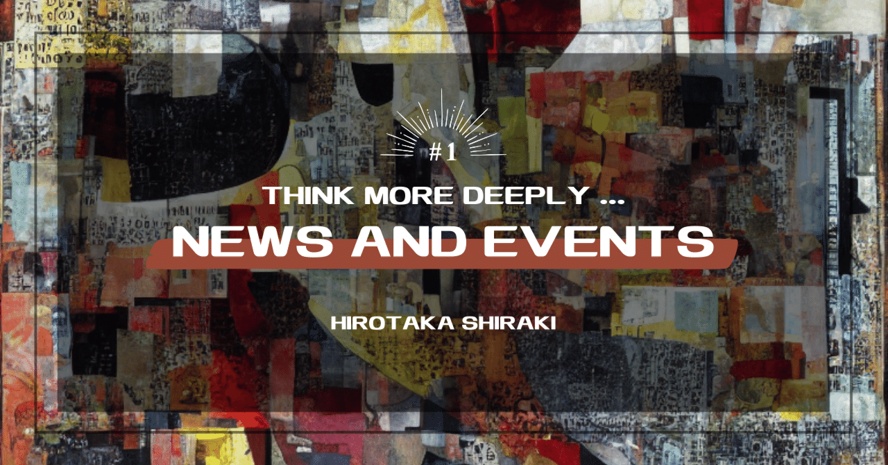 Past News and Events｜Hirotaka Shiraki