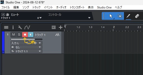 Studio One6 完全初心者ガイド ショートカット活用｜678Styles