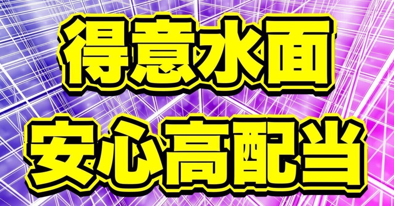鳴門9r 1223 【究極で最高傑作】どう考えてもここアツい🔥🔥🔥｜バキ競艇予想🚤