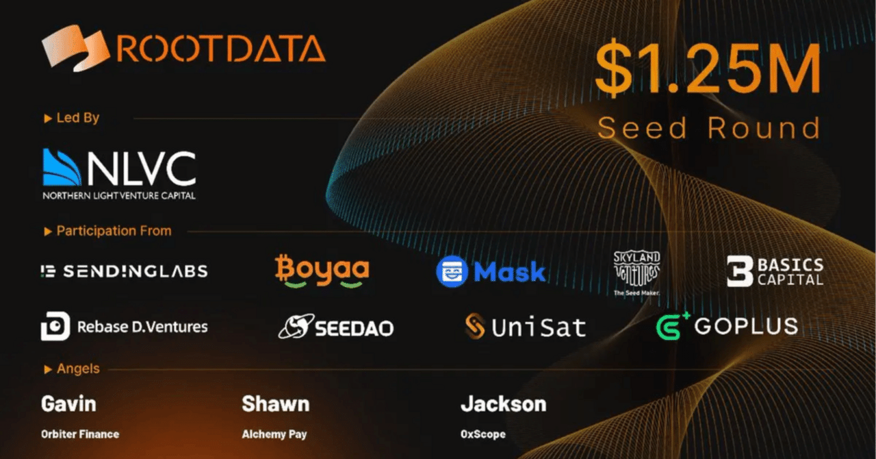 なんでRootDataに投資した?｜AyA