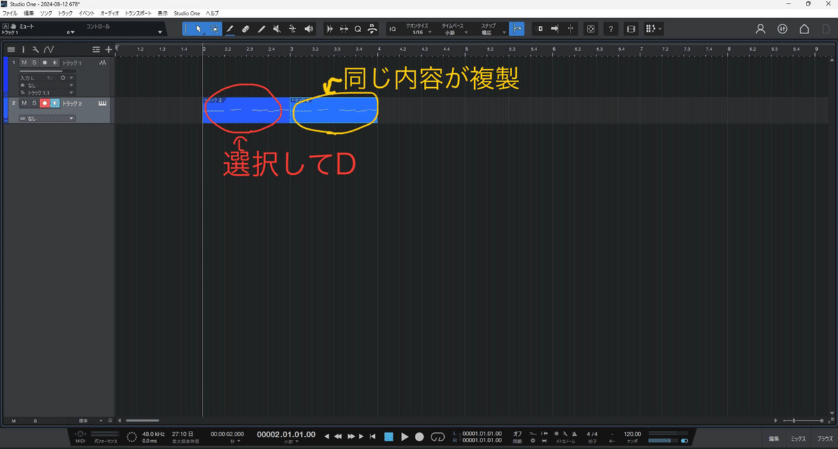 Studio One6 完全初心者ガイド ショートカット活用｜678Styles