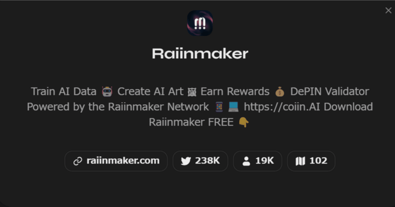 Raiinmaker Quizの答え｜torachan336