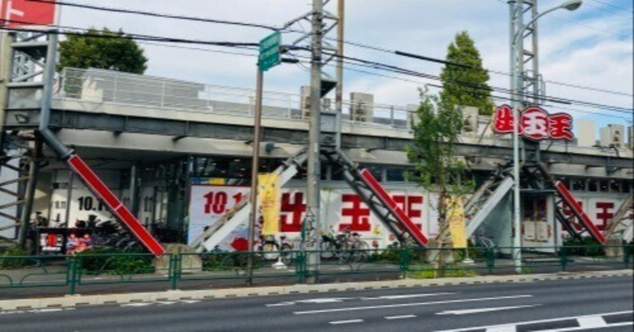 (8/14)🟦出玉王田無の考察｜Suke@東京スロット