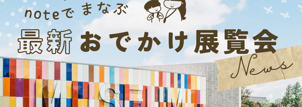 KENTA AOKI @ 会社員 × 塗り絵本作家 × ビール愛好家｜note