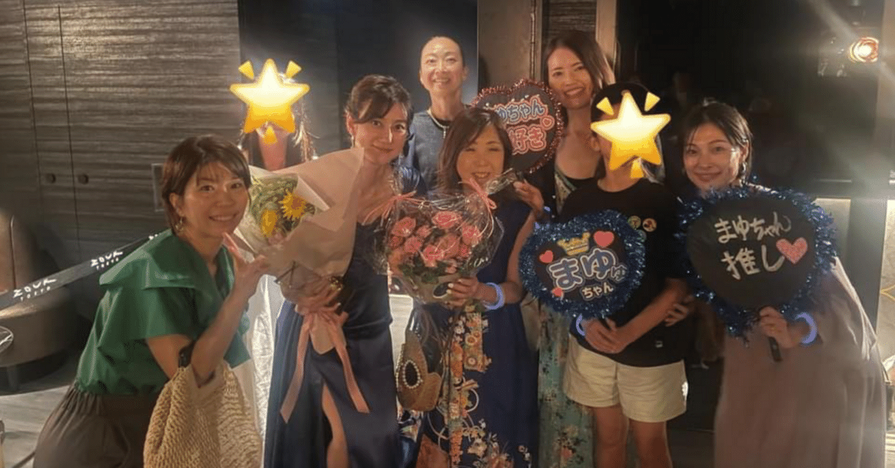 温かい世界｜mayuko kizaki