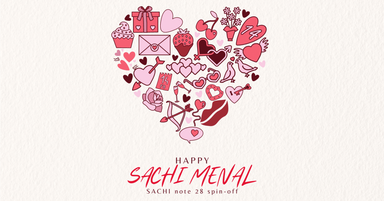 SACHIノート28のスピンオフ🔺｜SACHI@とんがりコイナー🔺
