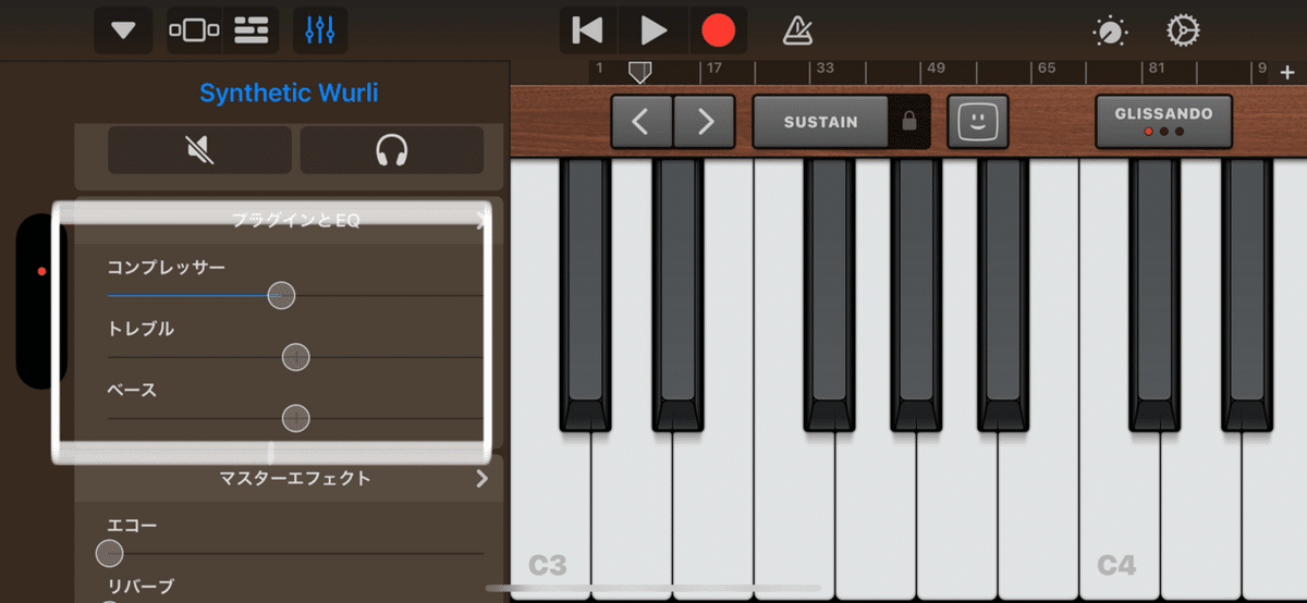 ガレージバンドの基本｜yorushion夜紫音official