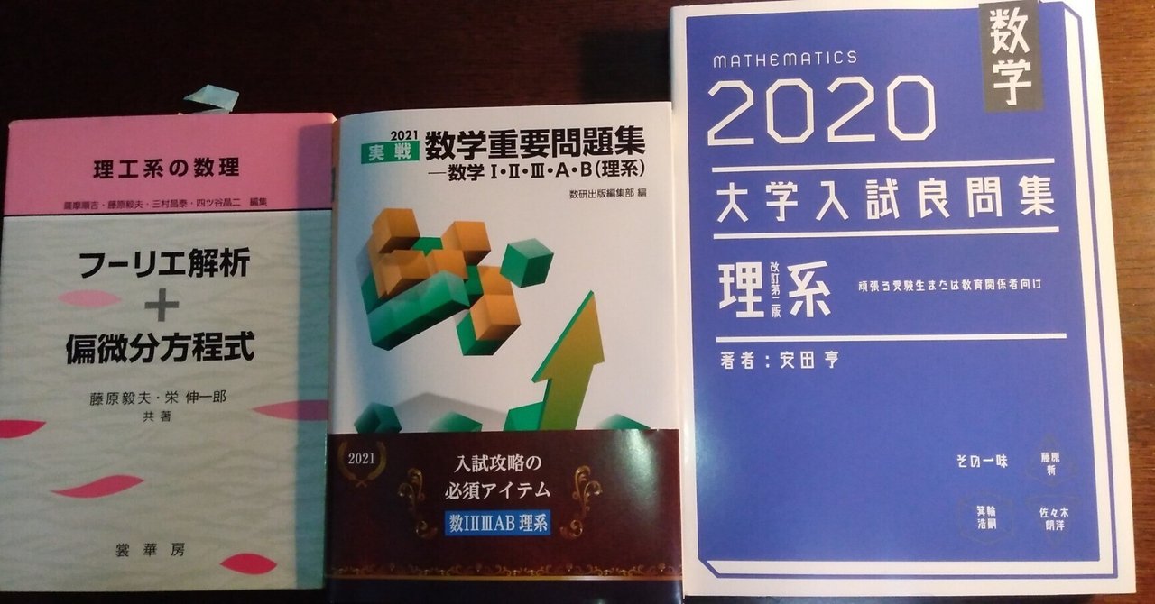 自身がアップしたYouTube動画の解答Vol. 66｜PC三太郎