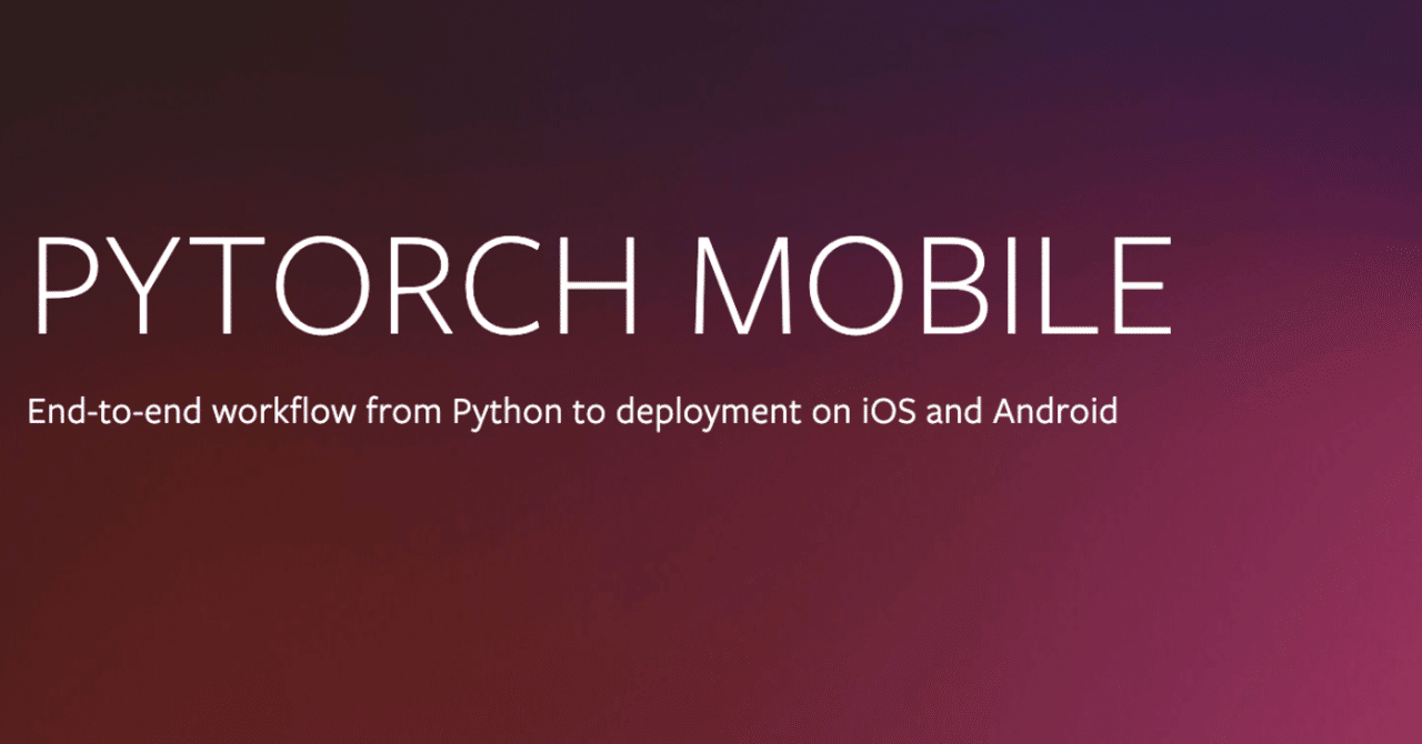 PyTorch MobileのAndroid版 HelloWorldを試す｜npaka