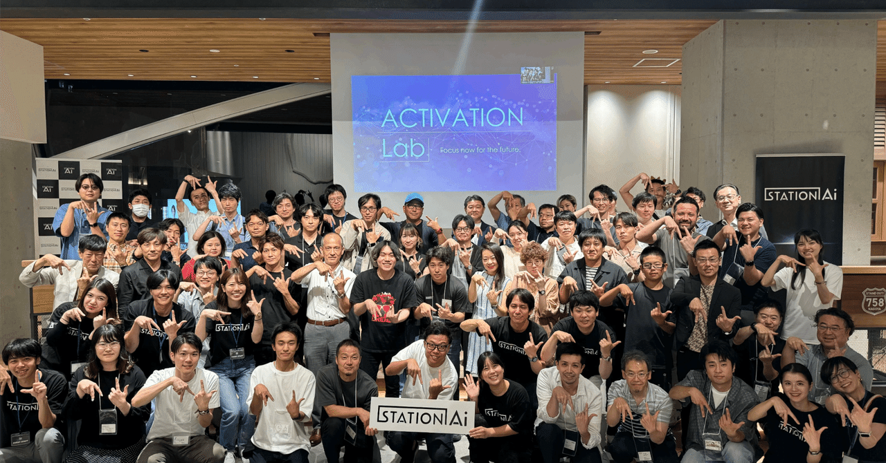 【イベントレポート】ACTIVATION Lab LECTURE（起業家講演会）vol.1｜STATION Ai