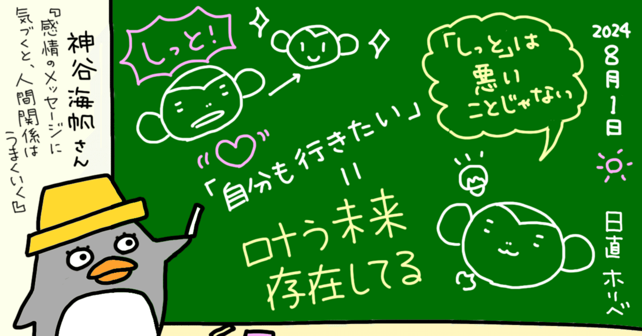 ホリベユカリ／お絵描き職人｜note