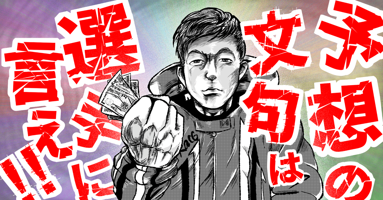 津12R 16時15分 琵琶湖12R 16時17分 常滑12R 16時27分 333円｜西川昌希