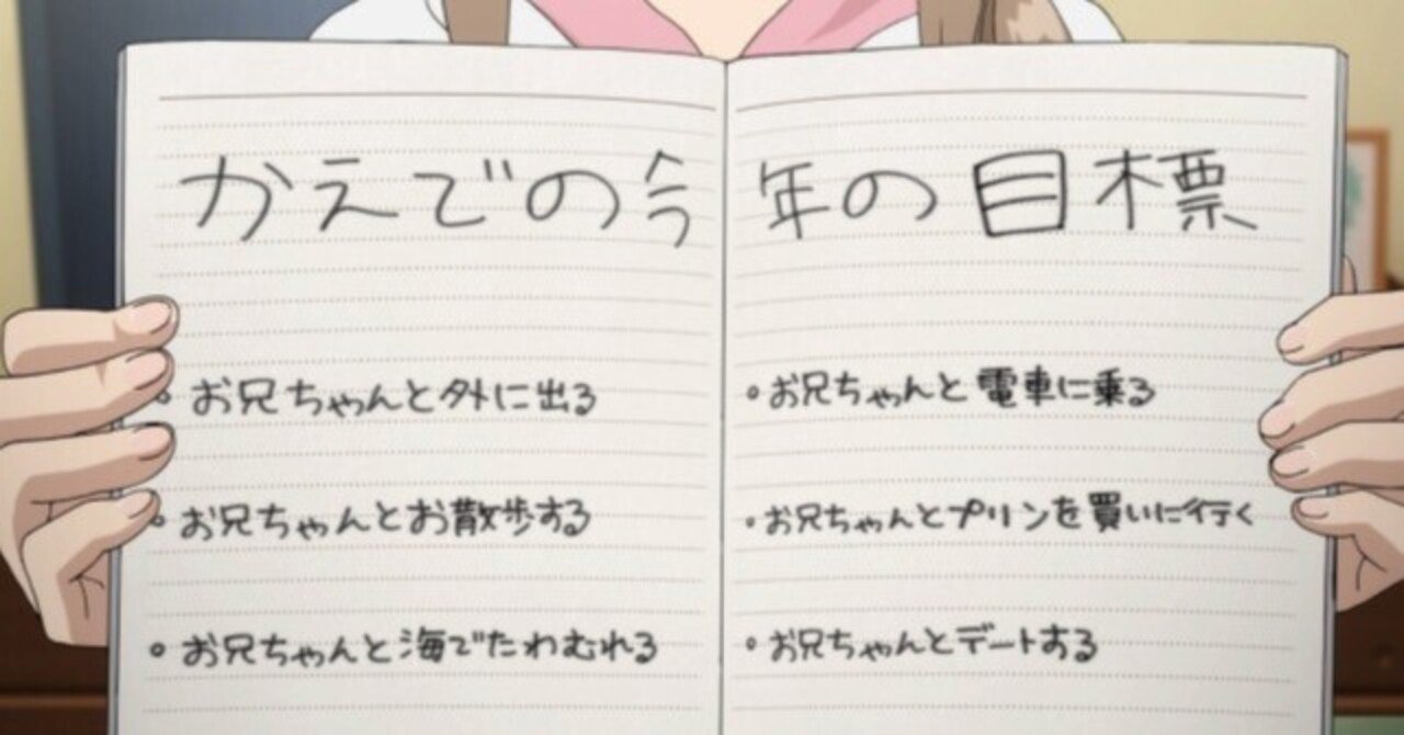 「青春ブタ野郎」シリーズ：ライトノベルで、めちゃめちゃ泣ける｜kamo-taka