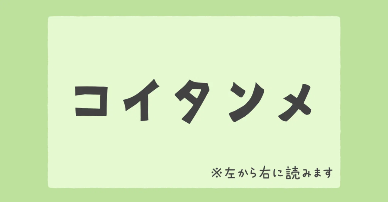 Serizawa Riddle [728]｜芹沢仁菜