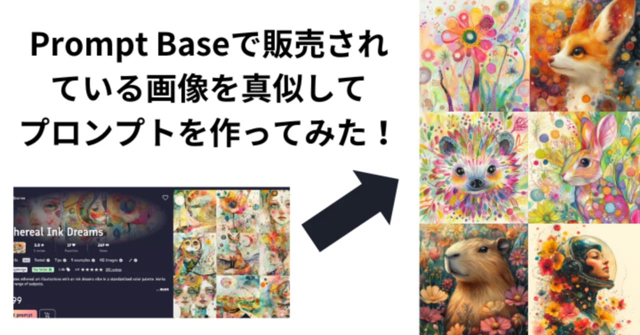 Wasawo＠AIイラスト生成部_chat_fun｜note