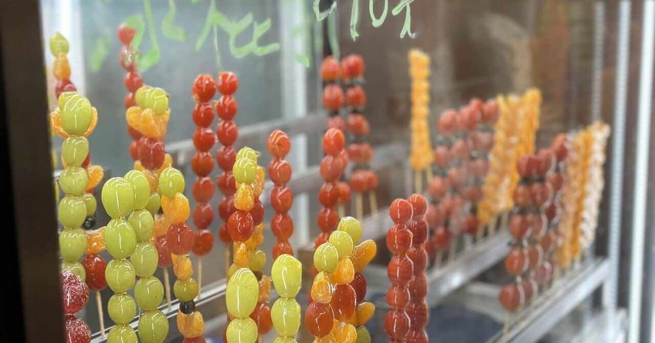 台湾旅行 スイーツ編｜Mieko Hori 堀 美恵子/料理家