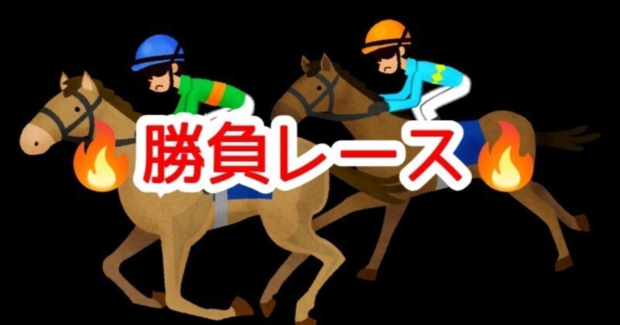 8/15(木)園田1R～4R 競馬予想【まとめ売り】｜競馬予想家ぽめちゃん🏇