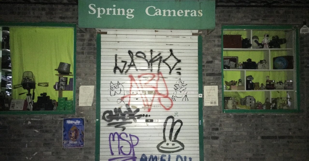 【写真展リンク企画】北京のまち歩き 北鑼鼓巷｜Junko Kunihiro