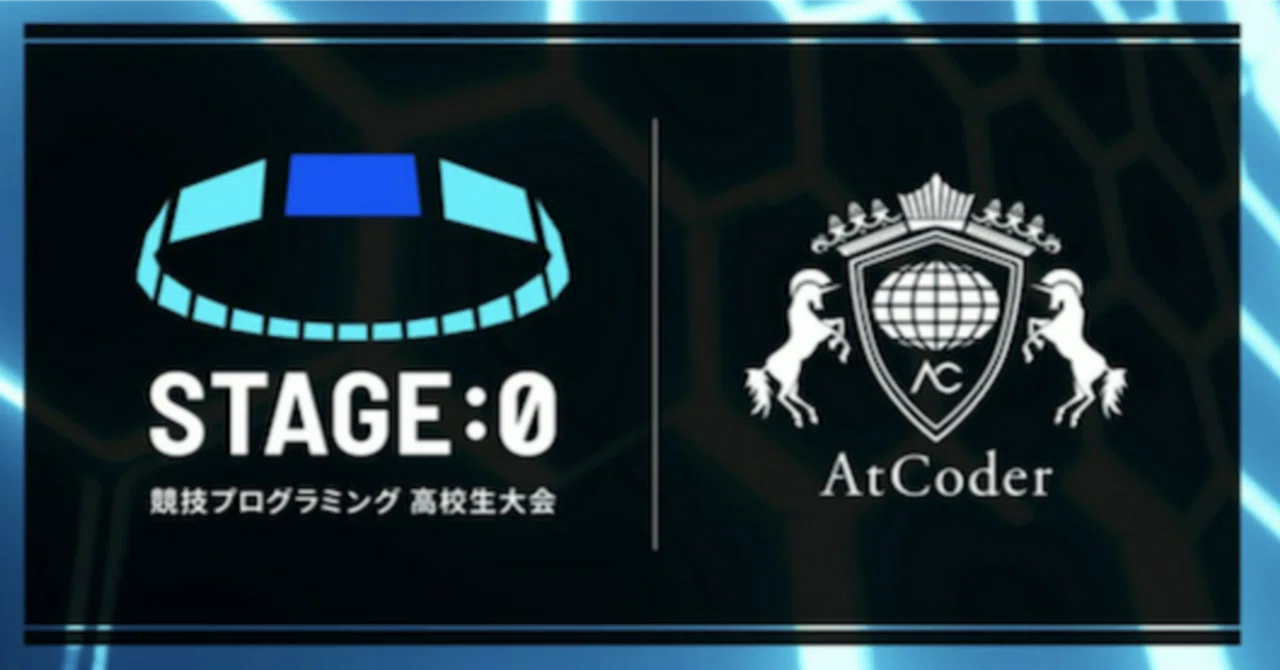 手に汗握る高校生アスリートの戦い。日本最大の高校eスポーツの祭典「STAGE:0」で競技プログラミング 高校生大会を初開催、大会優勝者＆主催者 ...