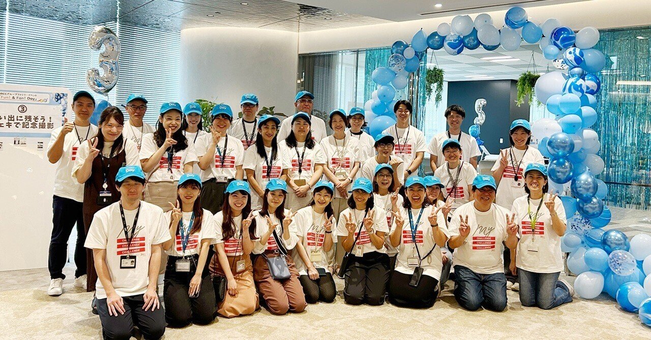 JBCCホールディングス（JBCCグループ）