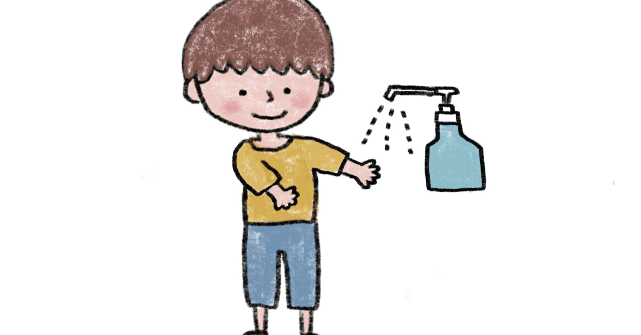 妊娠22週目。コロナについて｜Akira