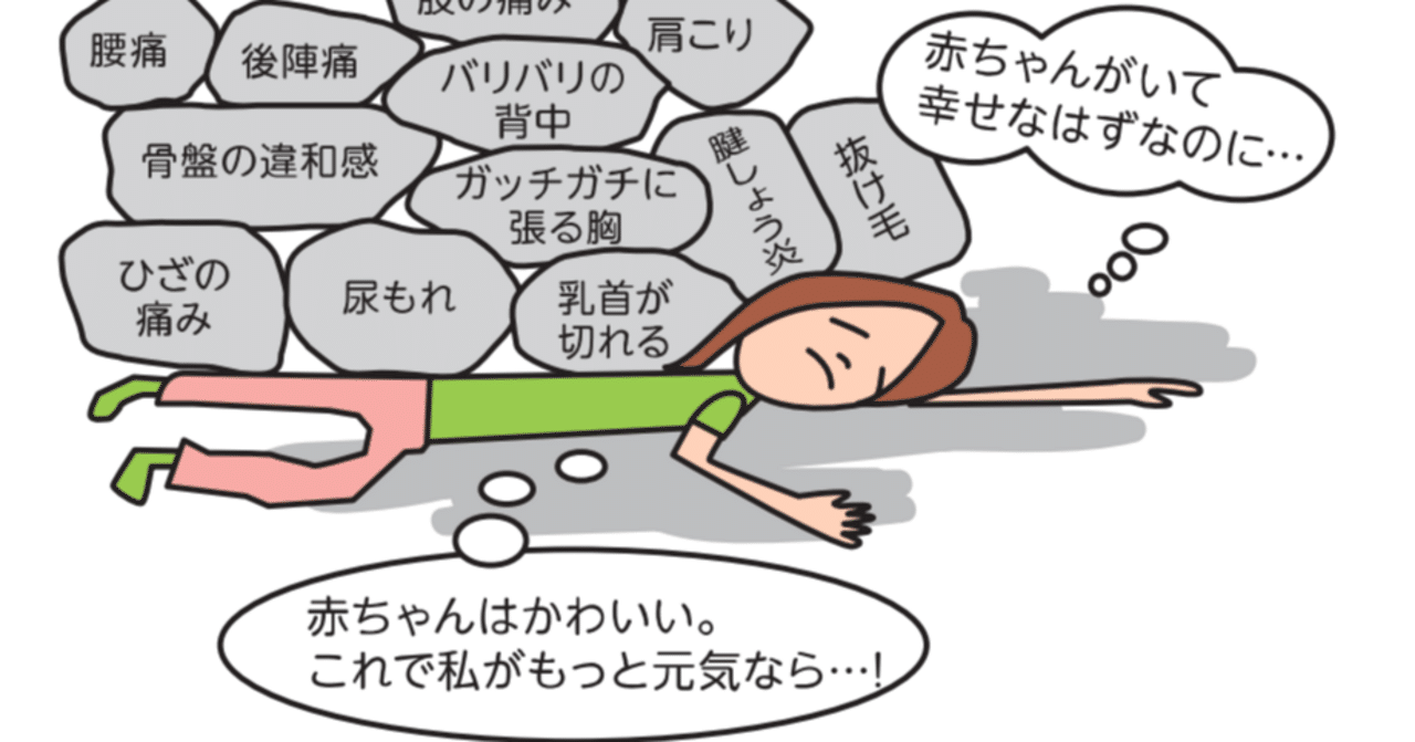 社会課題を捉えた凄いマンガ「精神科医ヨワイ」 #317｜双子パパTakao