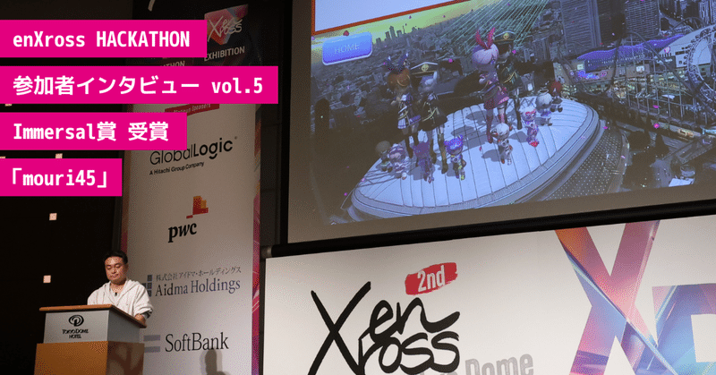 enXross【公式】| 東京ドーム｜note