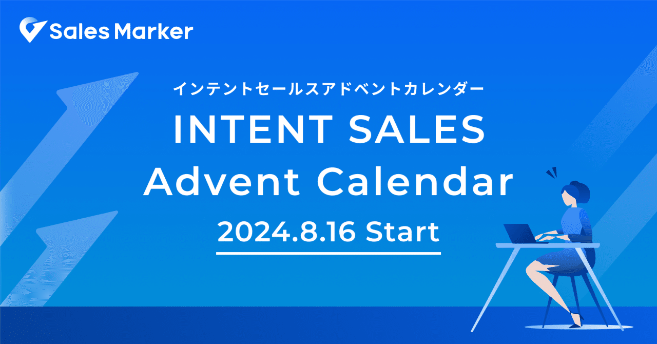 Sales Marker公式note