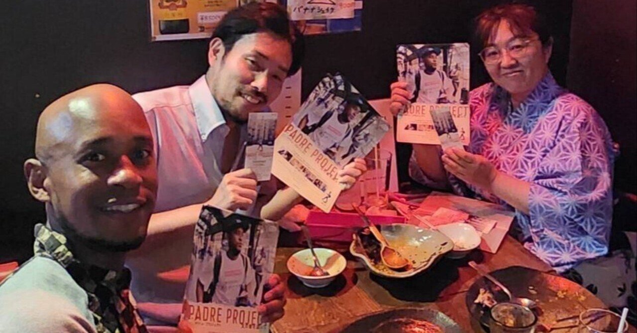 『アフリカンレストランバー エソギエ』様にチラシを置かせて頂きました｜武内剛 ぶらっくさむらい | Go Takeuchi aka BLACK SAMURAI