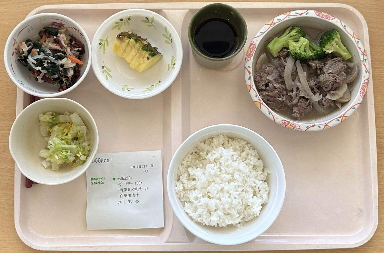 2024/08/15 昼食 ・米飯260g ・ビーフソテー 100g ・海藻青シソ和え ツナ ・白菜浅漬け ・フルーツ 生パイン 熱量 787kcal タンパク質 26.4g 塩分 2.1g ...
