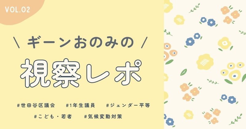 おのみずき / Mizuki Ono｜note