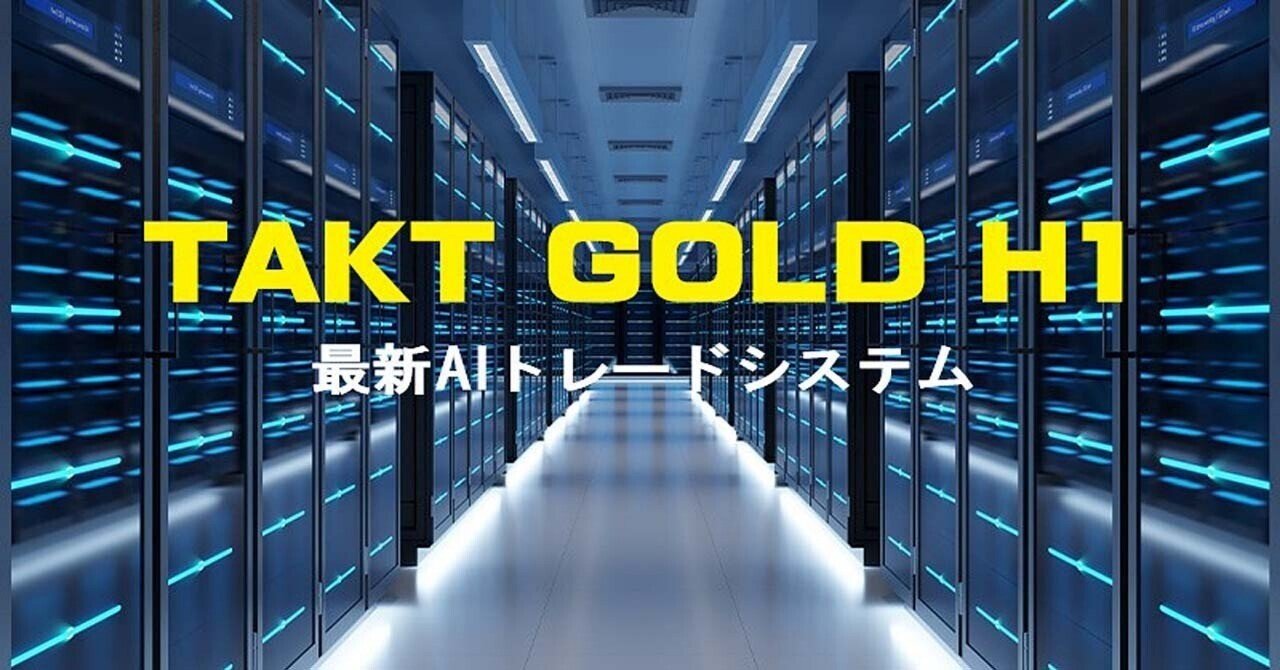 TAKT GOLD H1｜hide