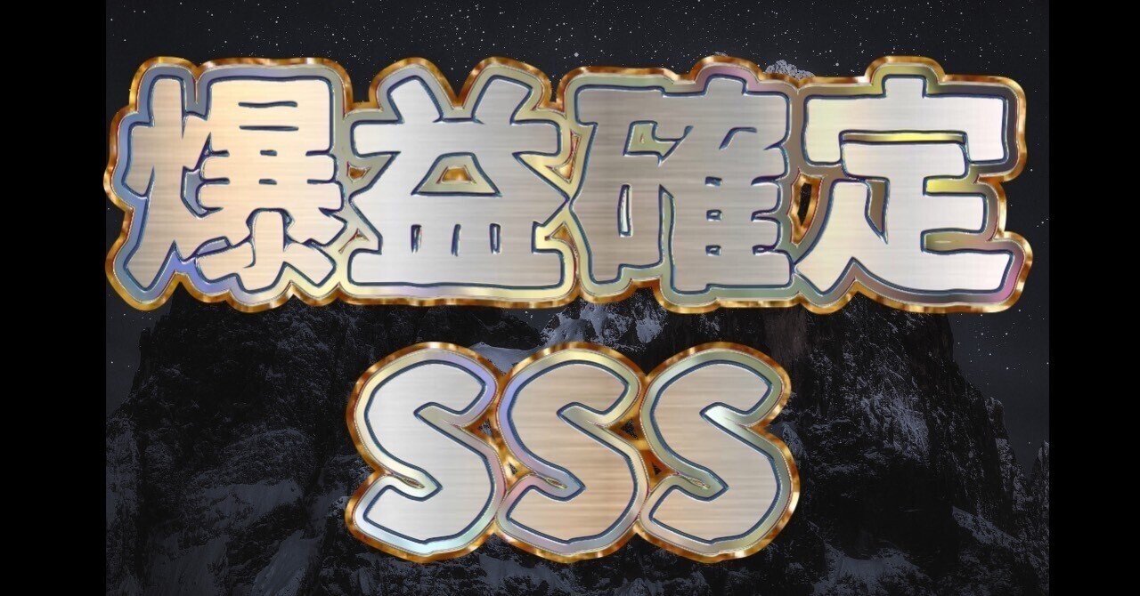 宮島9R 14:37 ｜ブラック競艇予想