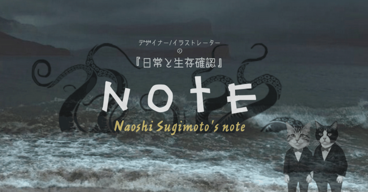 ADHD検査結果｜スギモト ナオシ Naoshi Sugimoto