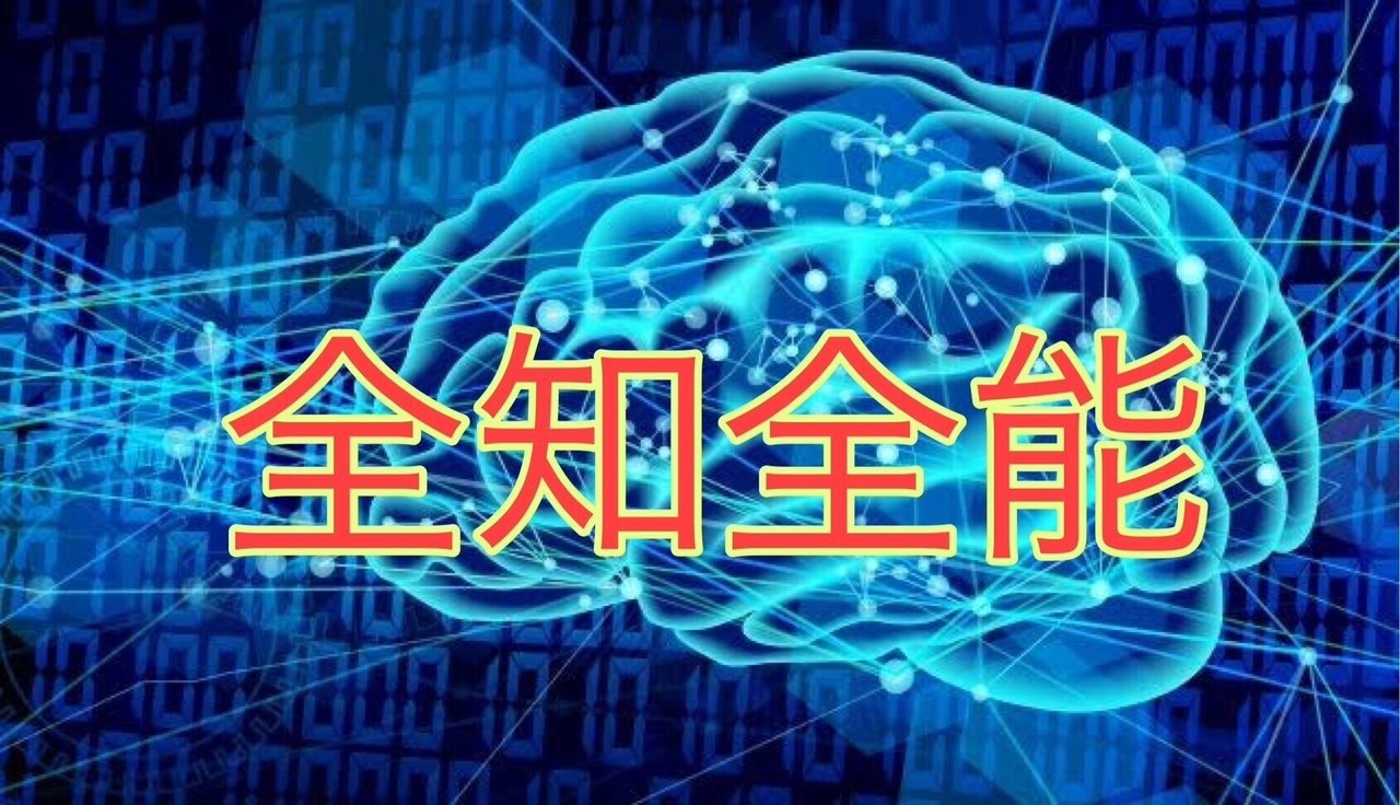 住之江11R 20:13 【🔝🔝驚愕の高配当🔝🔝】｜GDプロ予想屋 競艇予想 競輪予想