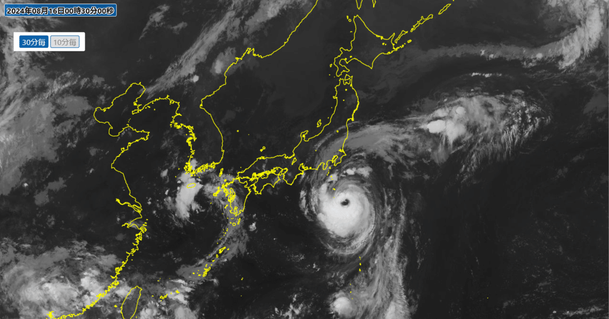 台風｜23（PepperBox）