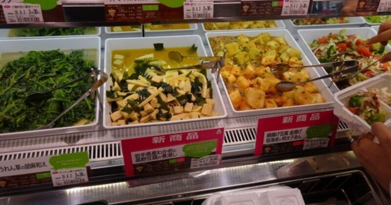 池田恵里 ERI IKEDA｜note