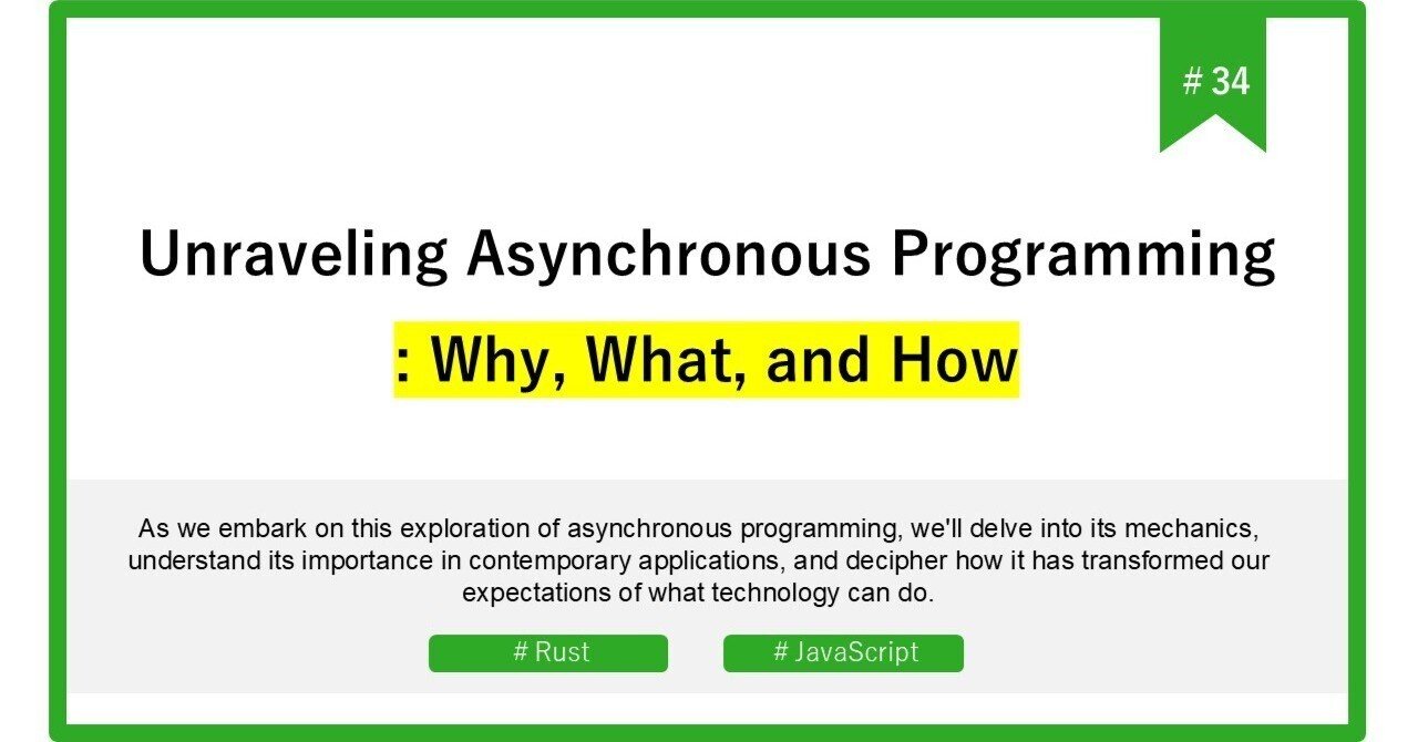 ＃34 Unraveling Asynchronous Programming: Why, What, and How｜NXTEDCo., Ltd.