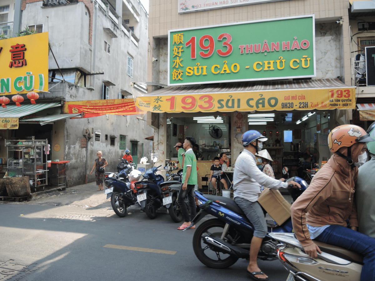 ホーチミンのツウなグルメ｜中華街チョロンの水餃子ストリートと中華スイーツ🥟おすすめ3店｜グエン・ロナ