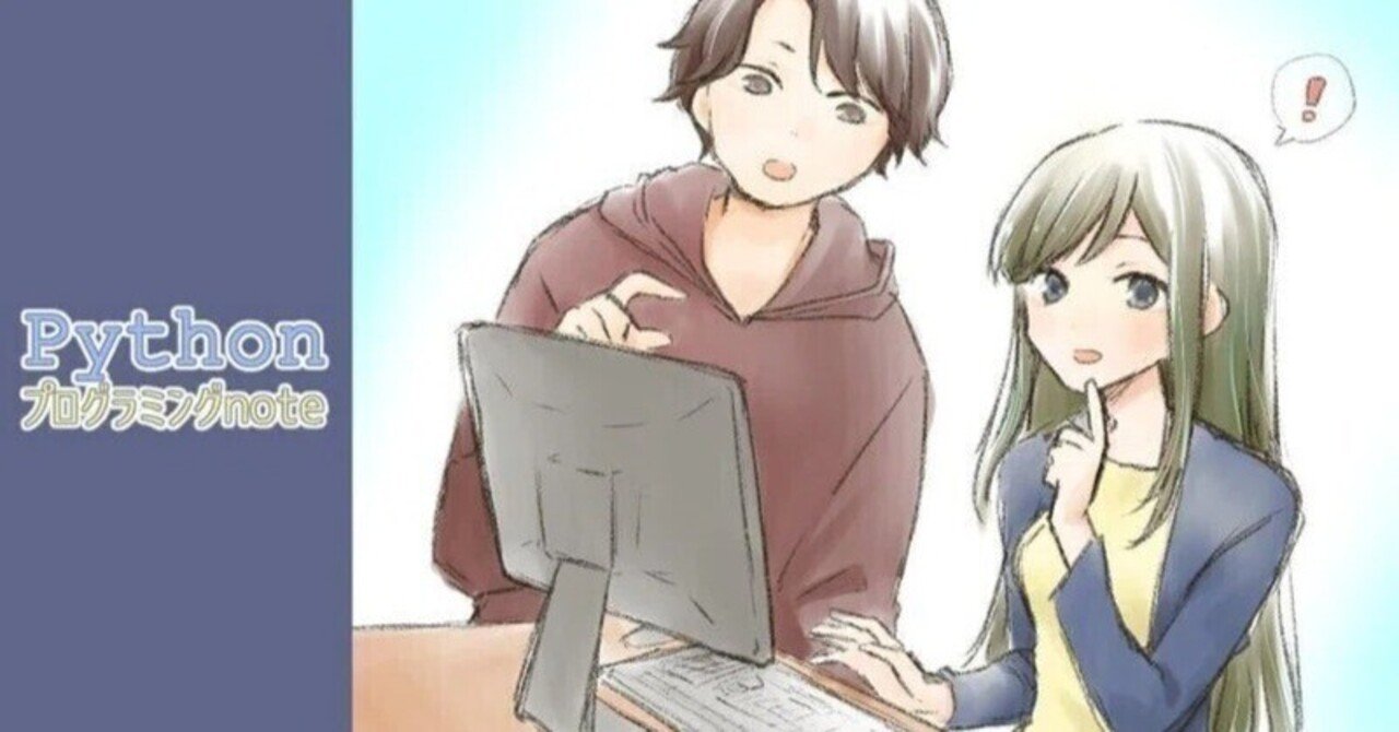 Djangoで写真投稿SNSを作成しよう-ストーリー対話形式で学ぶ③ 写真投稿機能｜Pythonエンジニアのための技術ブログ