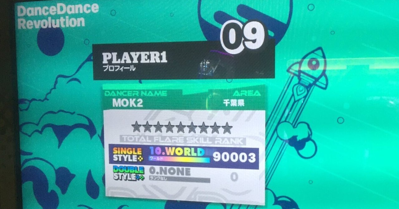 Ddr World ノンバーsperがフレアスキル90000世界に到達するまで｜mok2