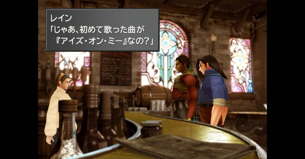FF8を20年ぶりにプレイしてみた⑫「ラグナ編：ウィンヒルでほのぼのする。」｜かずと🐉