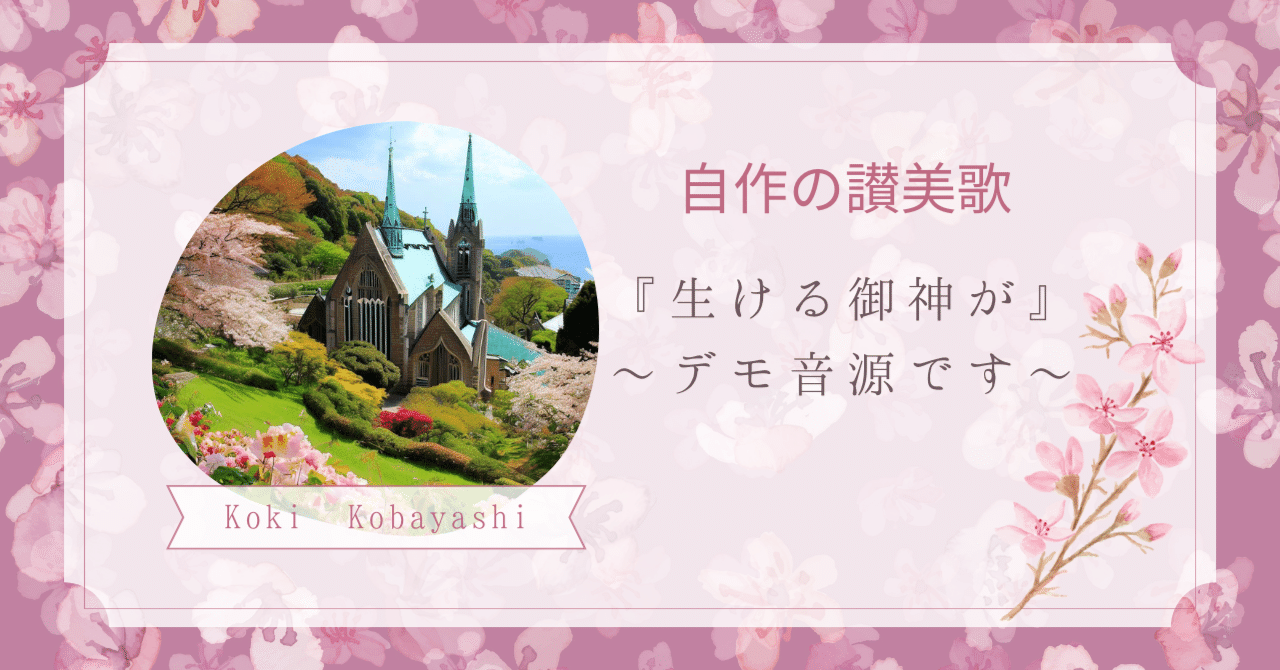 KokiKobayashi｜note