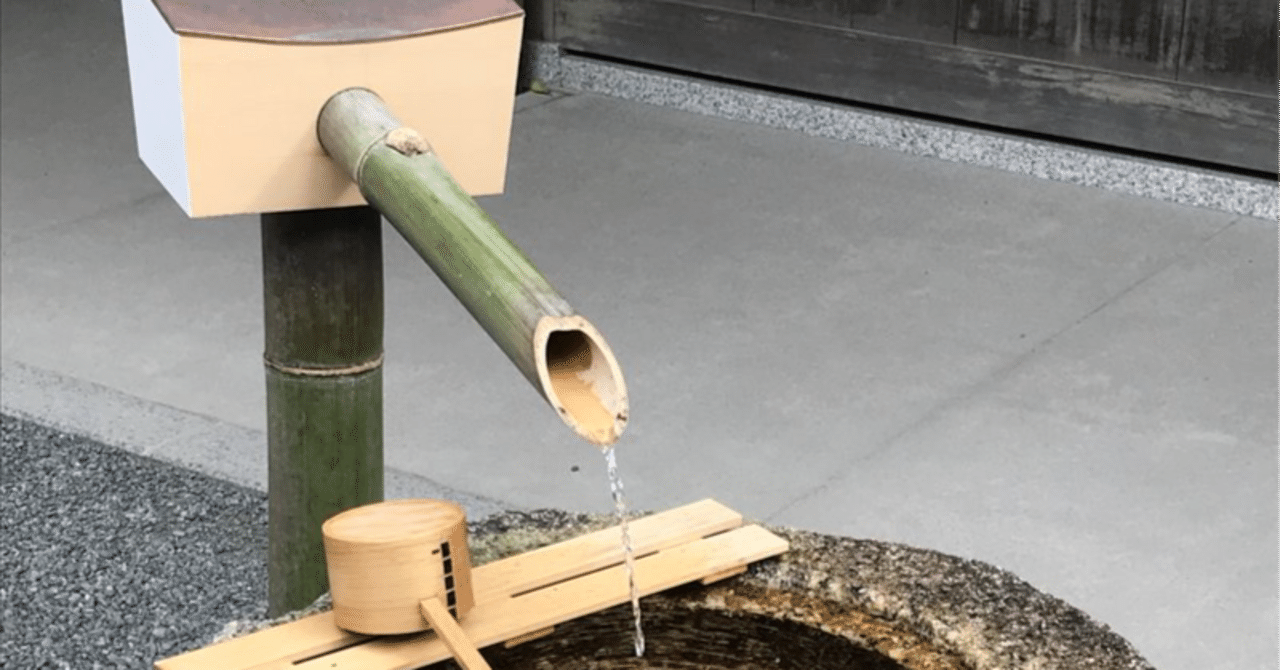 佇まい｜ほりぴ〜