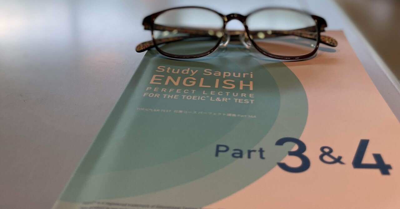 リスニング Part3の型｜Mimini