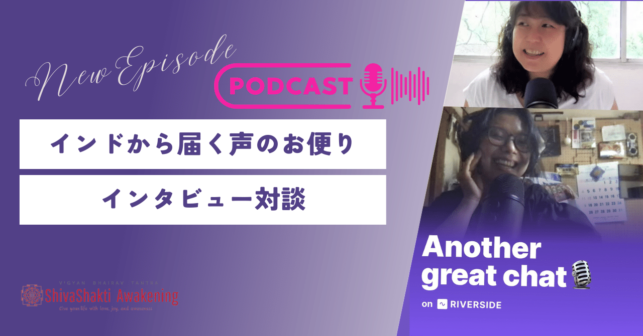 #11 インタビュー対談「アビラティの物語」｜Toshan(トーシャン)